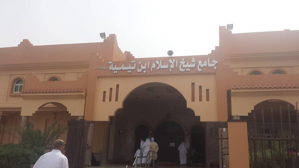 Ibn Taymiyya: the father of modern Muslim terrorism?