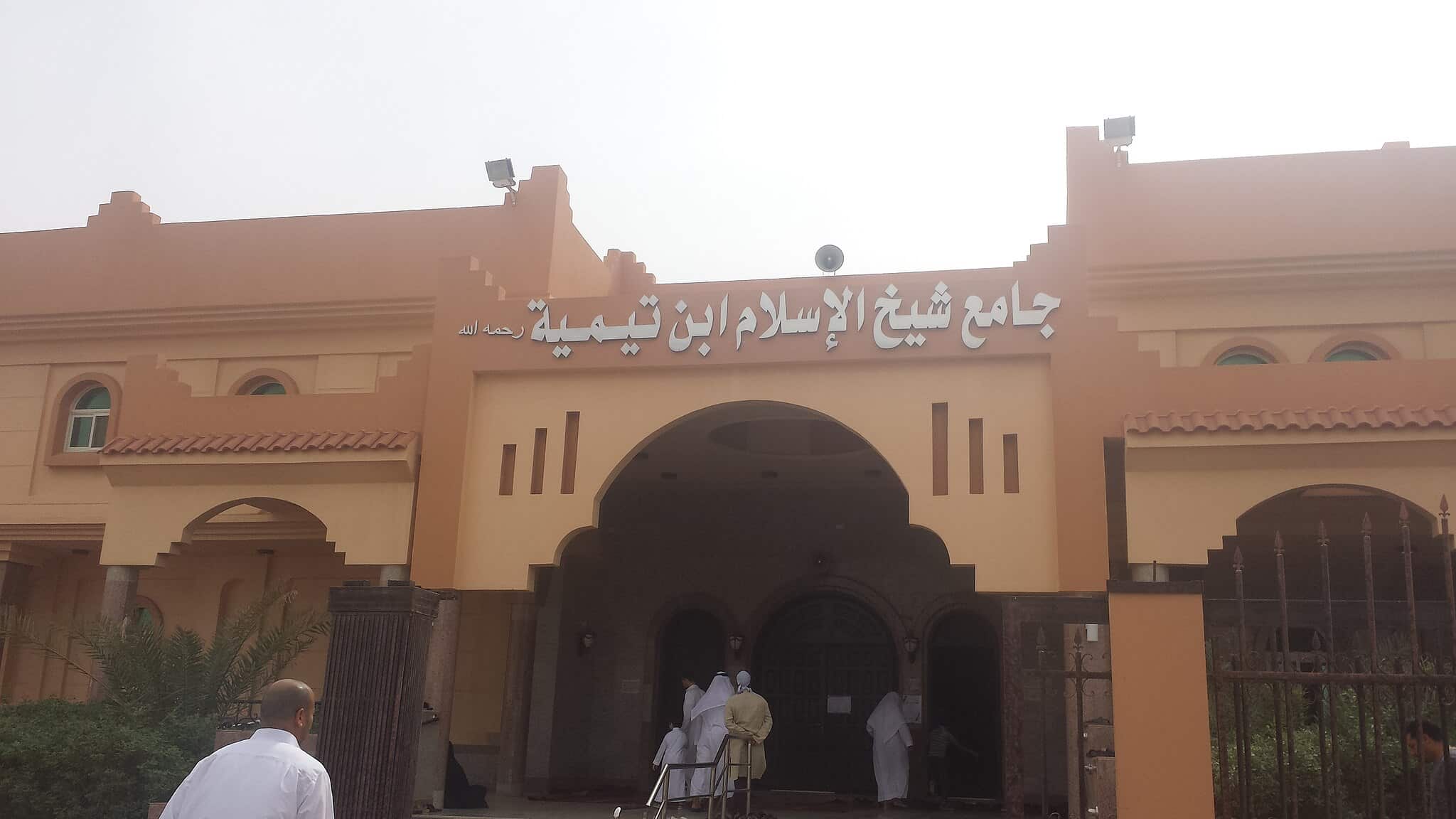 Ibn Taymiyya: the father of modern Muslim terrorism?